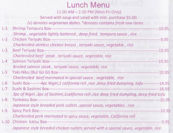 Menu at MIYA restaurant, Ann Arbor