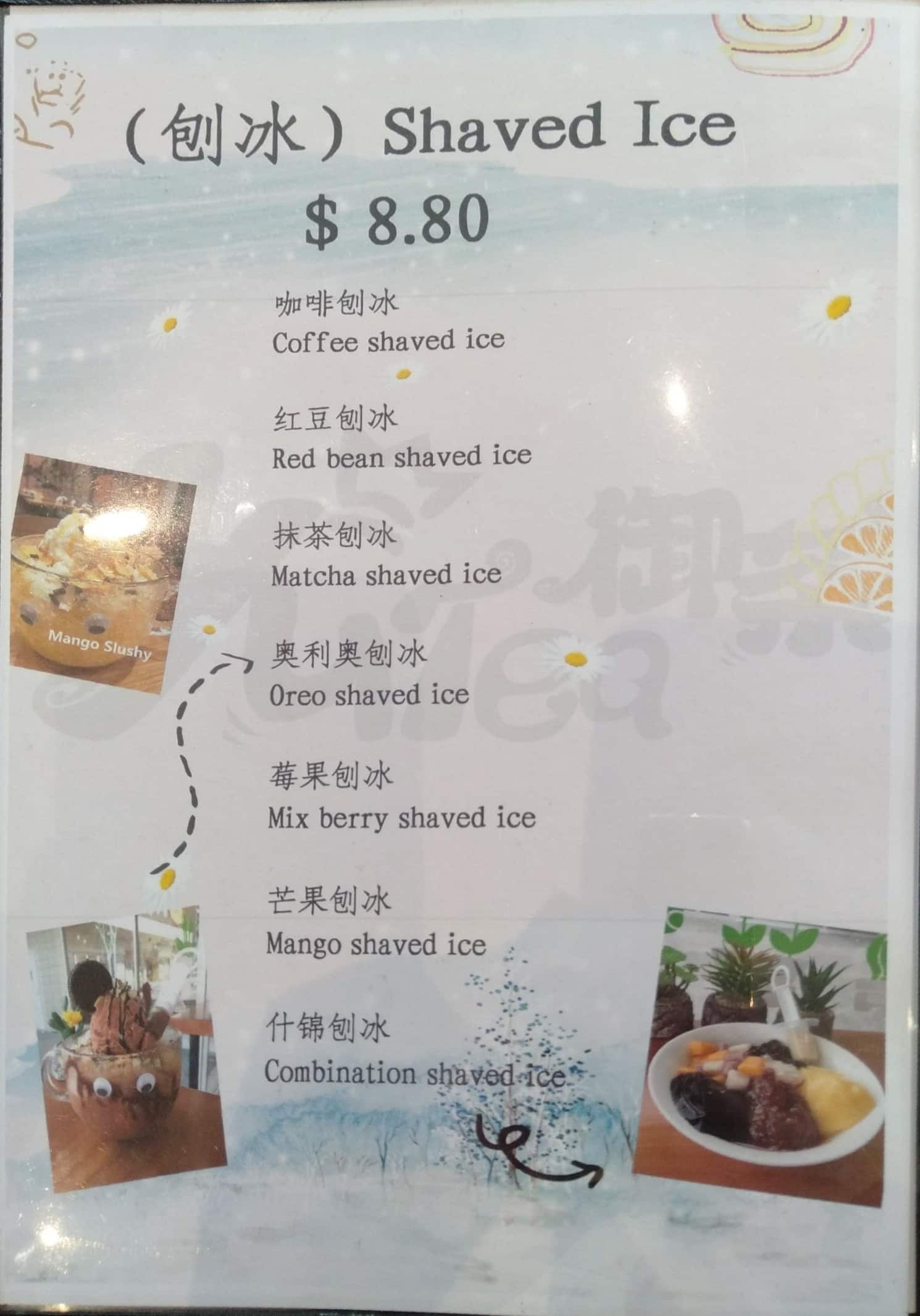 Menu at 金味德西区店 Jinweide Beef noodles restaurant, Auckland