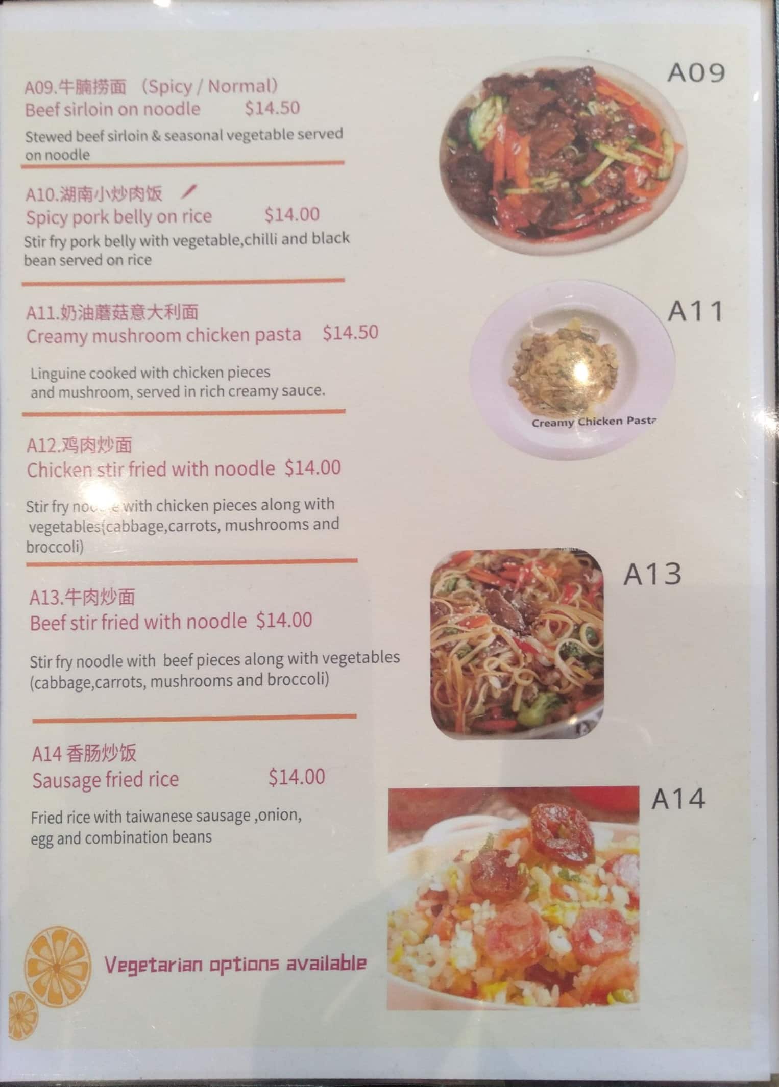 Menu at 金味德西区店 Jinweide Beef noodles restaurant, Auckland