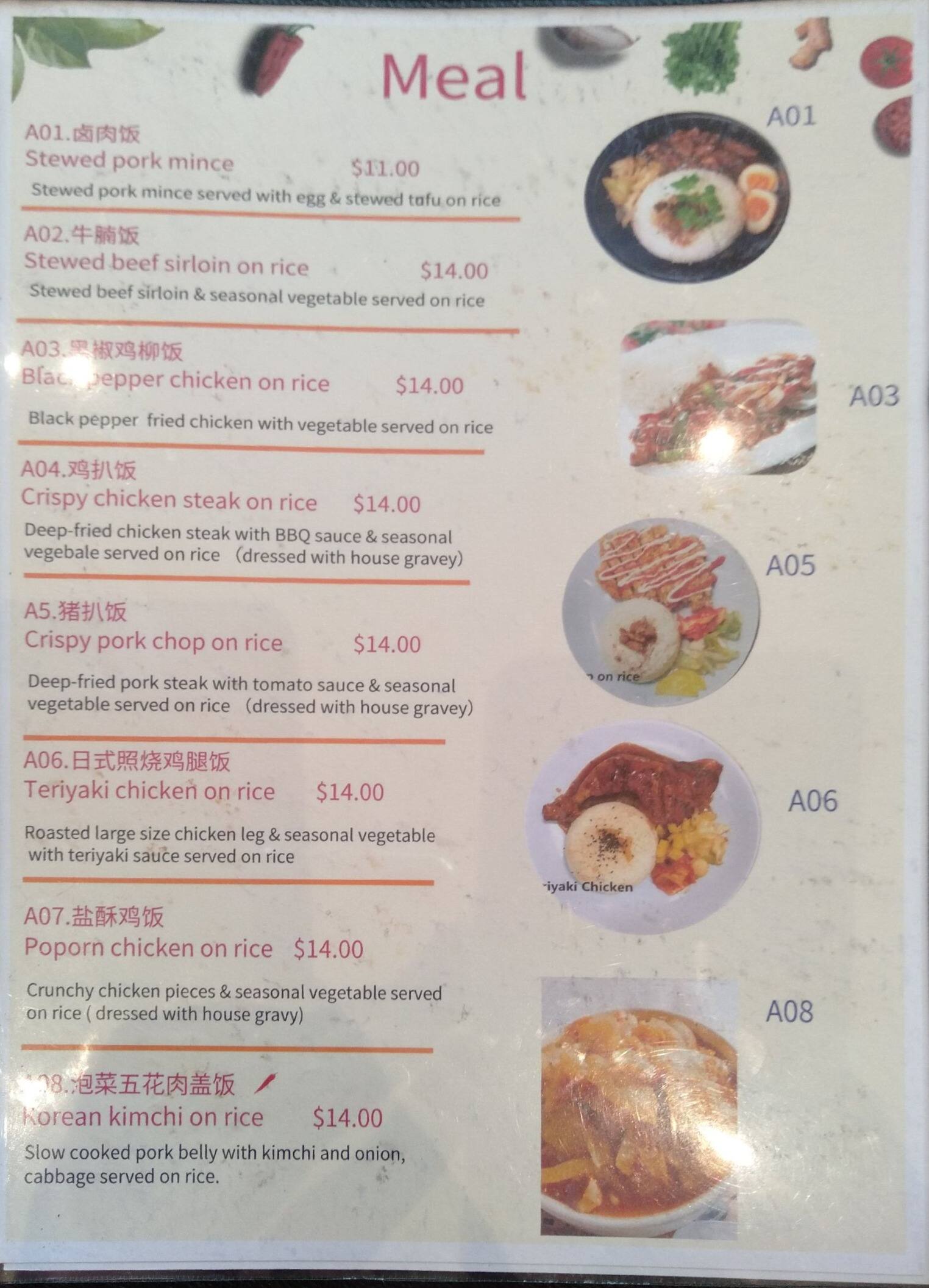 Menu at Yutea restaurant, Auckland