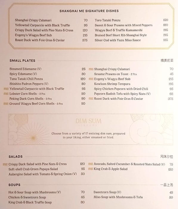Menu of Shanghai Me, DIFC, Dubai