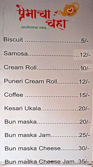 Menu of Premacha Chaha, Malad West, Mumbai