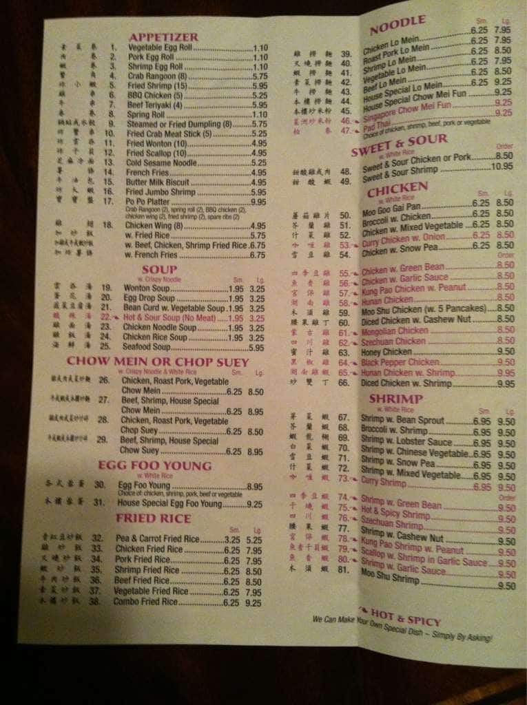 Menu at Imperial Wok restaurant, Cincinnati