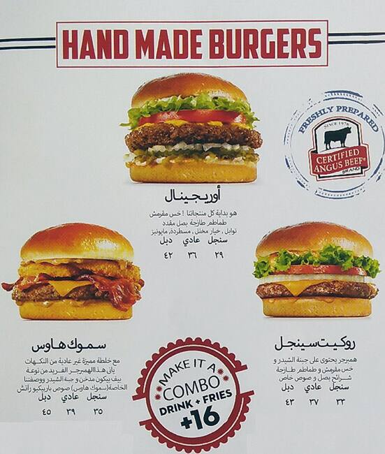 Carta del restaurante Johnny Rockets, Dubai, Sheikh Mohammed Bin Zayed Rd