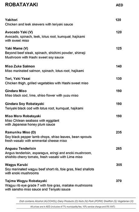 Menu at Armani/Prive club, Dubai