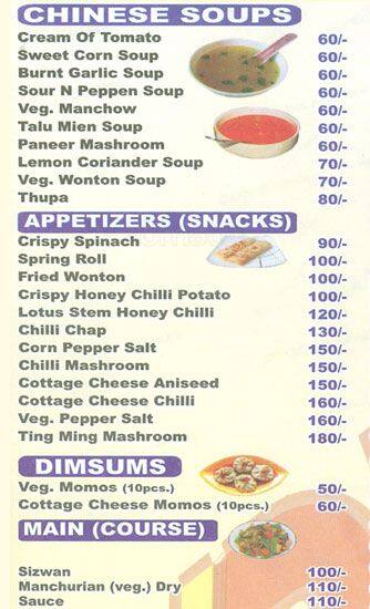 Menu at Dhan Food Court, Greater Noida