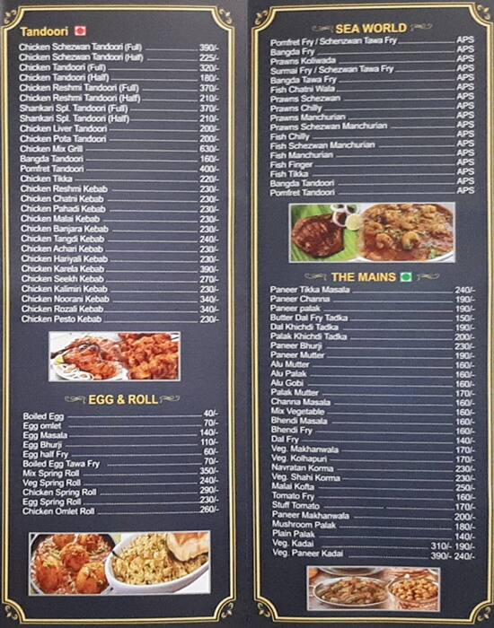 Menu at Shankari Restaurant & Bar, Mumbai, Juhu Versova Link Rd