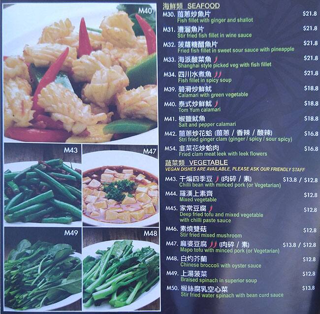 Menu at Eastern Dumpling House restaurant, Carnegie