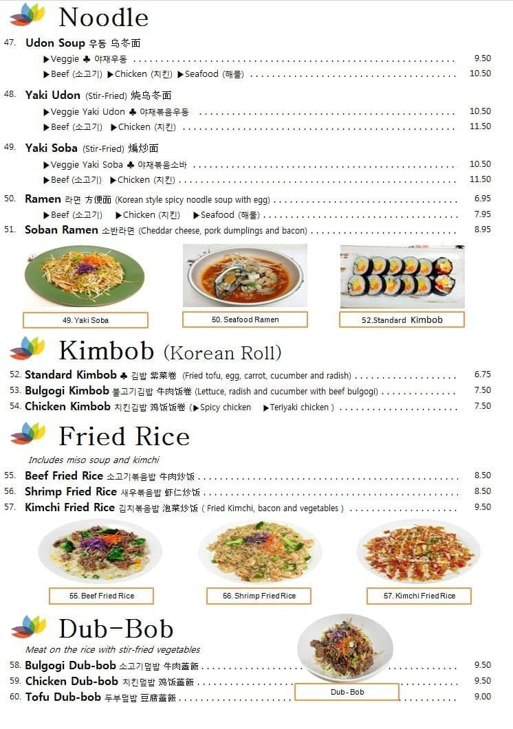 Menu at Soban Korean Bistro restaurant, Kelowna