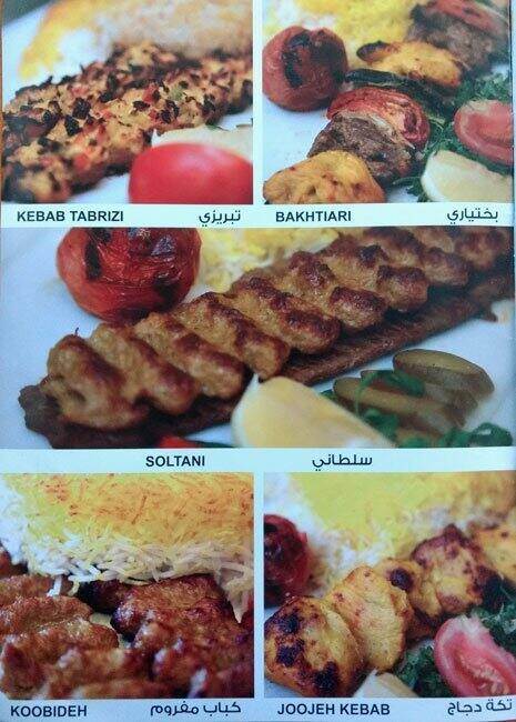 Lian Restaurant Menu, Menu for Lian Restaurant, Industrial Area ...