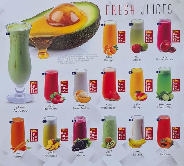Menu at Al Masa Cafeteria, Dubai, Opposite Emirates NBD