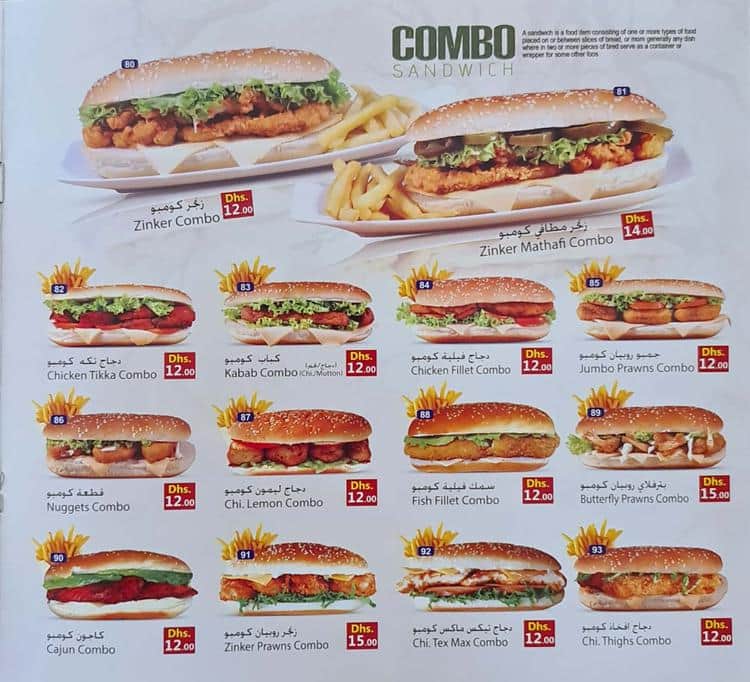 Menu at Al Masa Cafeteria, Dubai, Opposite Emirates NBD