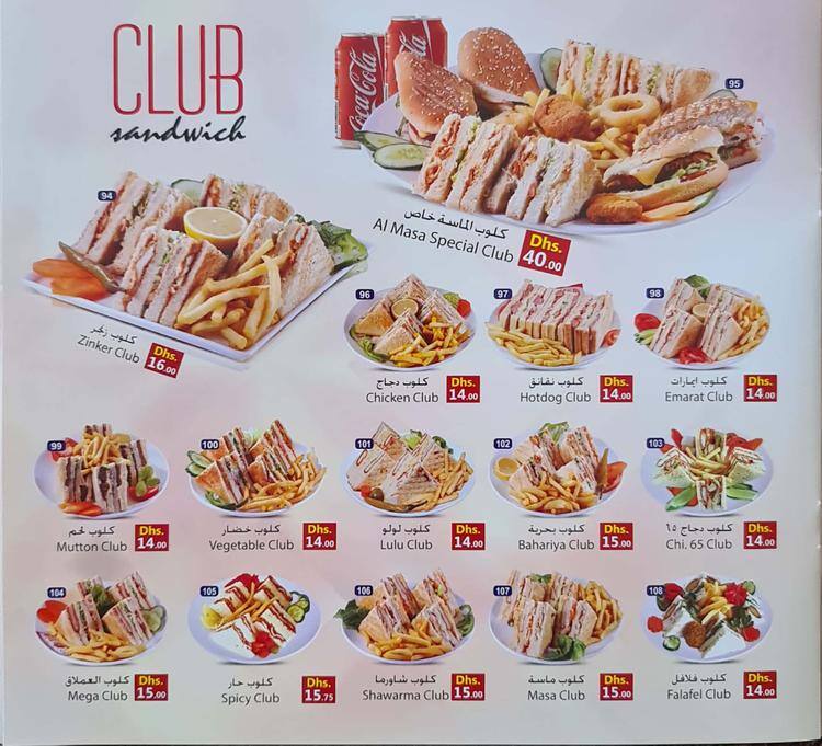 Menu at Al Masa Cafeteria, Dubai, Opposite Emirates NBD