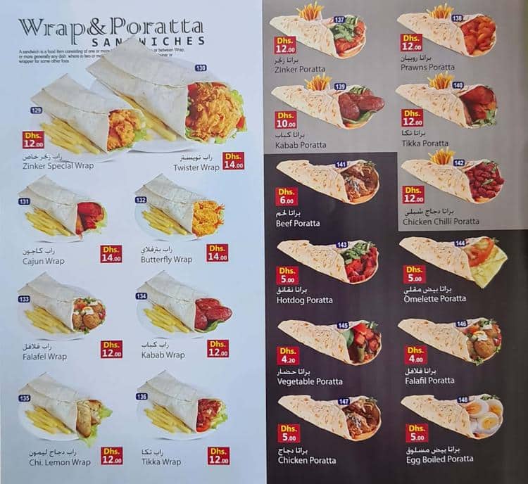 Menu at Al Masa Cafeteria, Dubai, Opposite Emirates NBD