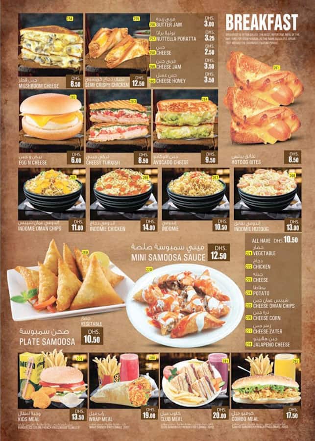 Menu of Bait Al Shay, Al Shamkha, Abu Dhabi