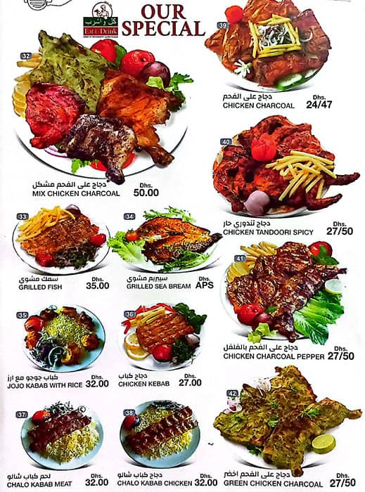 Menu at Eat and drink restaurant satwa, Dubai