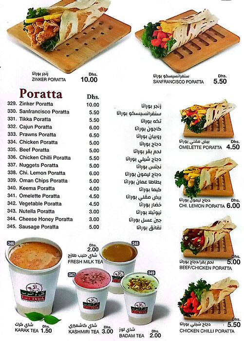 Menu at Eat and drink restaurant satwa, Dubai