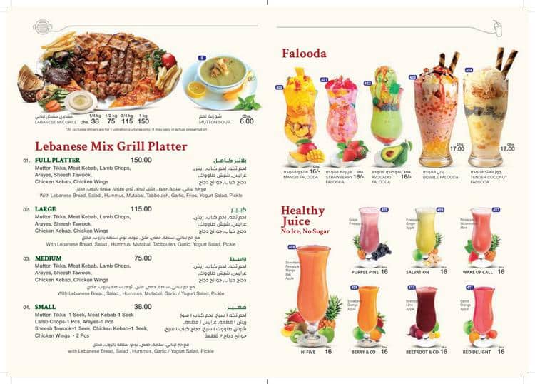 Menu of Eat & Drink, Al Safa, Dubai