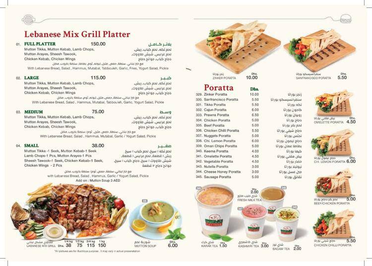 Menu of Eat & Drink, Al Satwa, Dubai