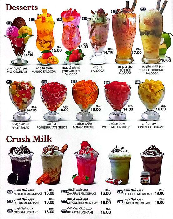 Menu at Eat and drink restaurant satwa, Dubai