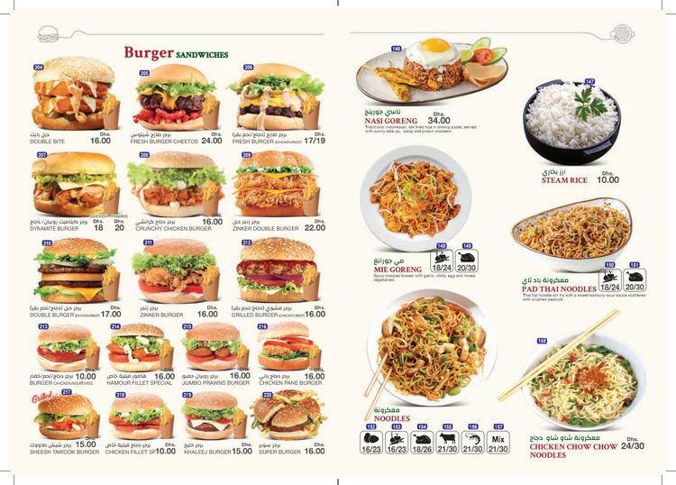 Menu of Eat & Drink, Al Satwa, Dubai