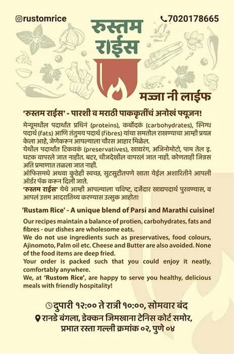Menu of Rustom Rice, Deccan Gymkhana, Pune