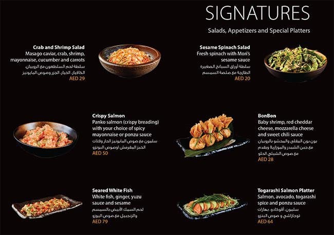 Mori Sushi Menu, Menu for Mori Sushi, Downtown Dubai, Dubai - Zomato