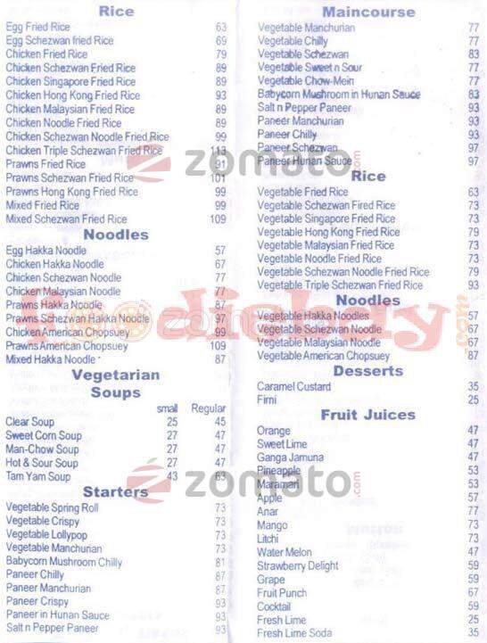 Menu at Sea Shell, Mumbai, J P Road