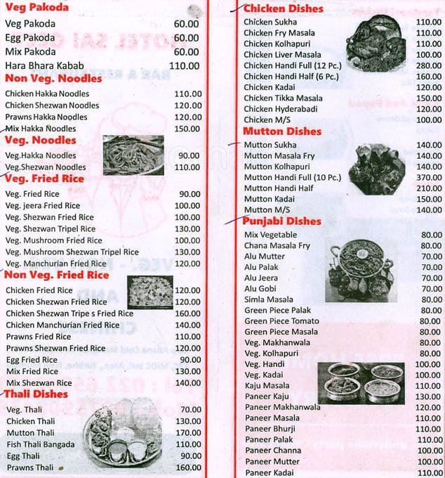 Hotel Sai Geet Menu, Menu for Hotel Sai Geet, Sanpada, Navi Mumbai - Zomato