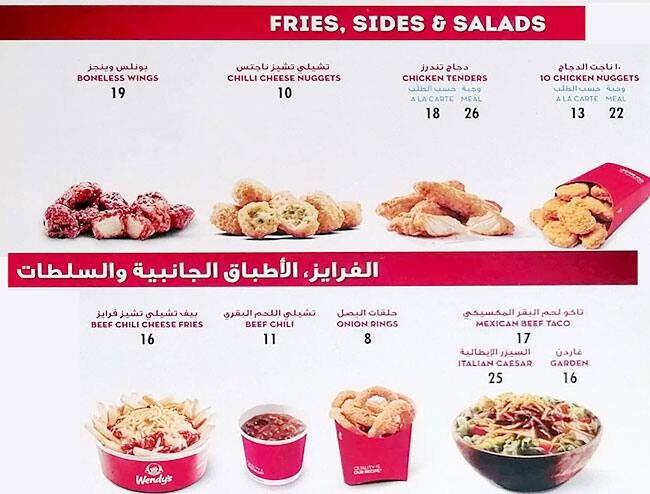 Menu Of Wendys Al Markaziya Abu Dhabi
