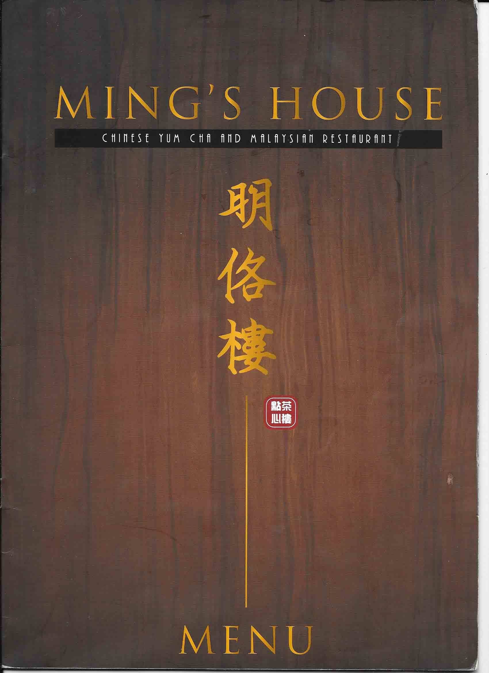 Menu at Ming's House restaurant, Garbutt, 143 Duckworth St