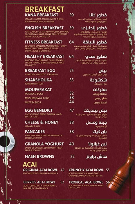 Menu at Kana Gourmet كانا غورميه restaurant, Dubai, uptown