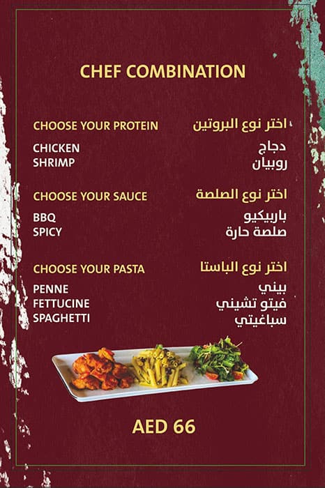 Menu at Kana Gourmet كانا غورميه restaurant, Dubai, uptown