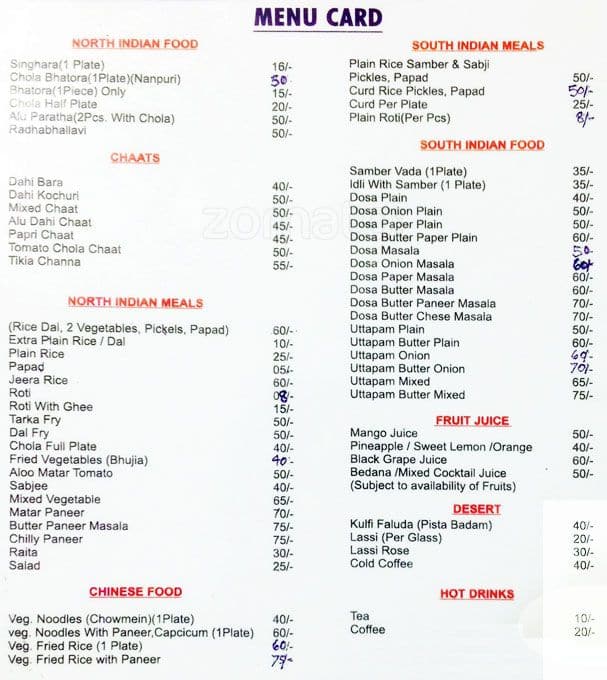 Menu at South Indian Restaurant, Kolkata, H972+PPG