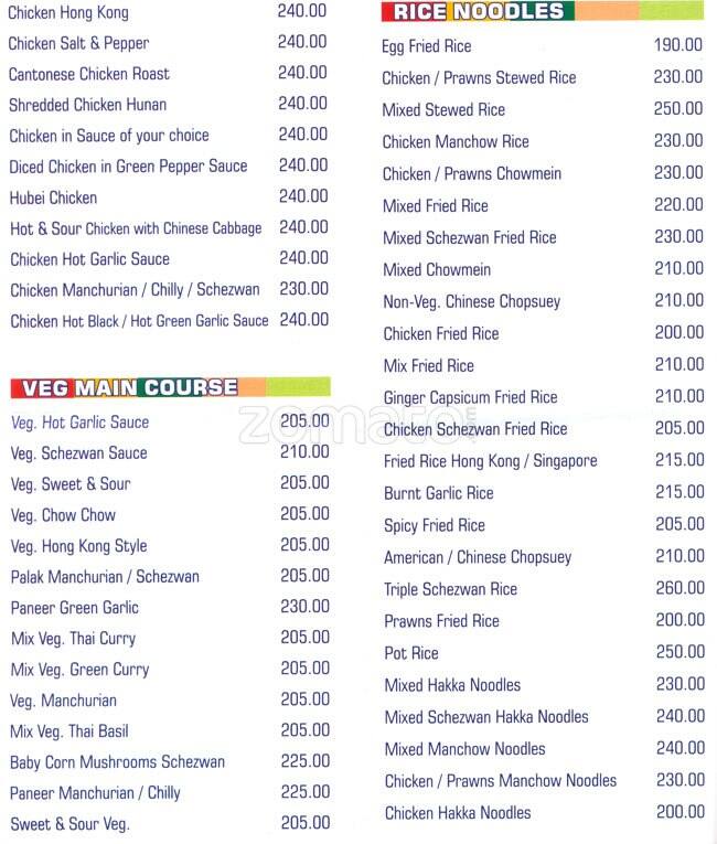 Menu at Aavishkar Spice, Mumbai, 9 Basant Court Opposite Sion Railway ...