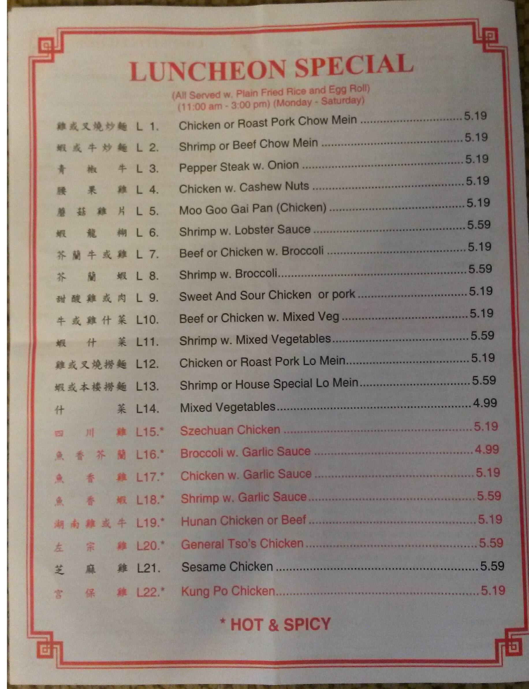 Menu at Quality Chef Chinese Restaurant, Dallas