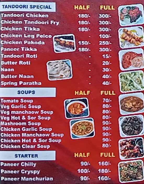 Menu of Five Star Veg And Non Veg, Lohegaon, Pune