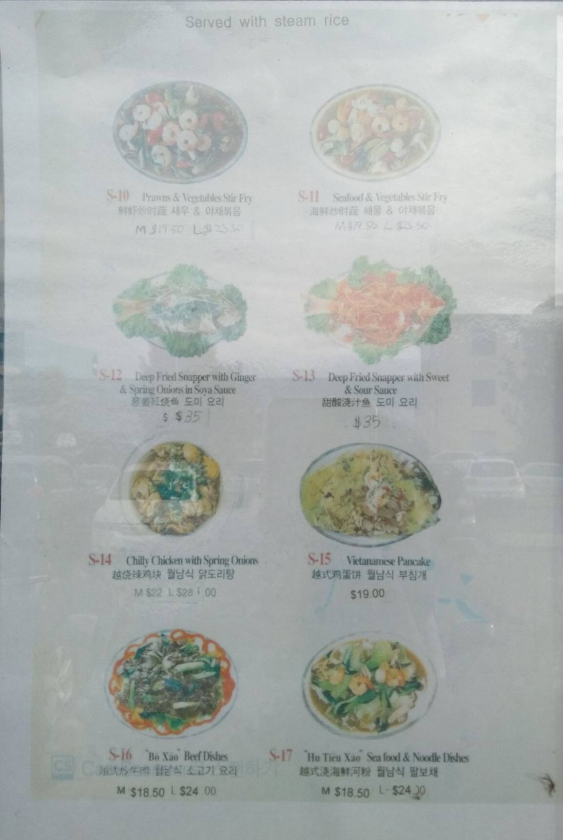 Menu at Pho Bien restaurant, Auckland, Unit 4/42 Paramount Dr