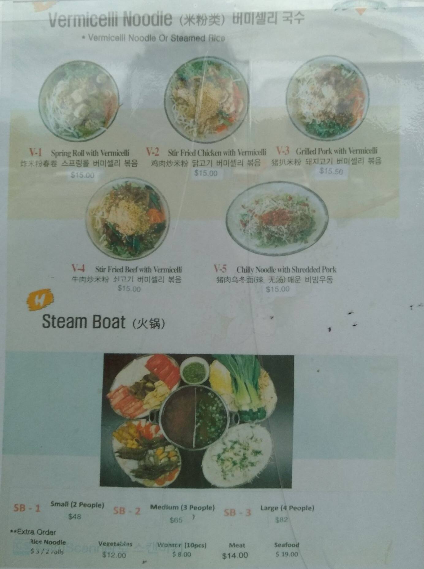 Menu at Pho Bien restaurant, Auckland, Unit 4/42 Paramount Dr