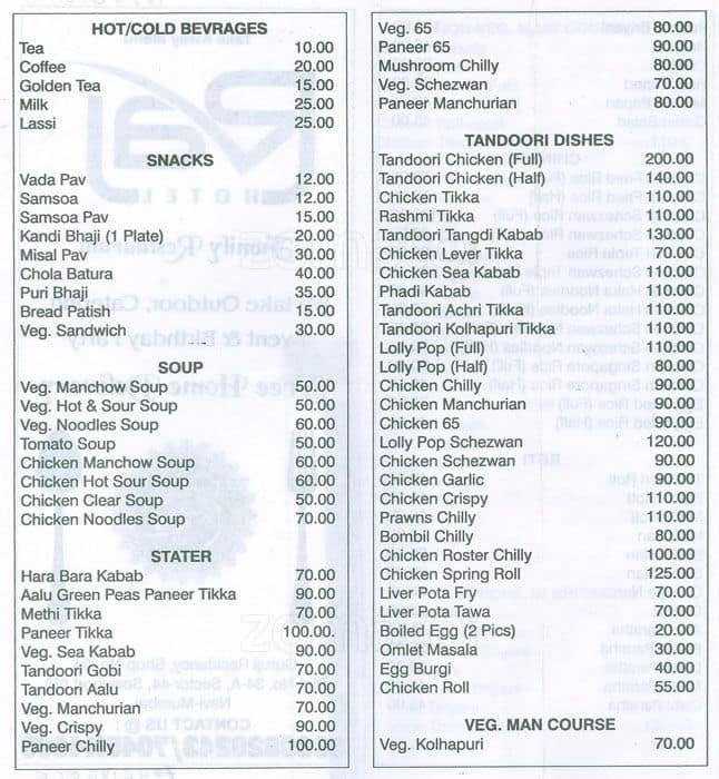 Menu at Raj Hotel, Navi Mumbai, Shop No.4