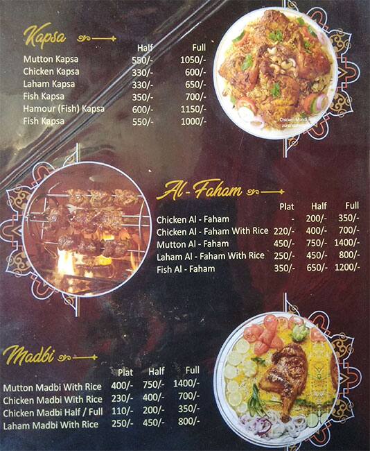 Menu at Arabian Grill BBQ, Aurangabad