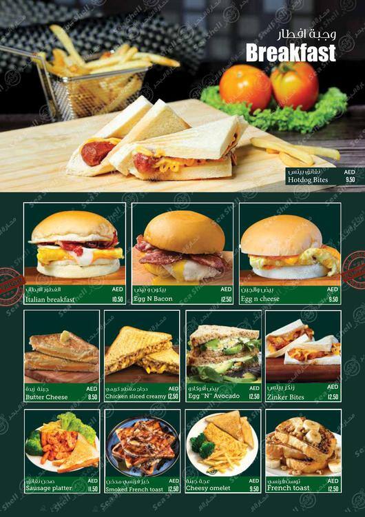 Menu of SeaShell, Al Maqtaa, Abu Dhabi