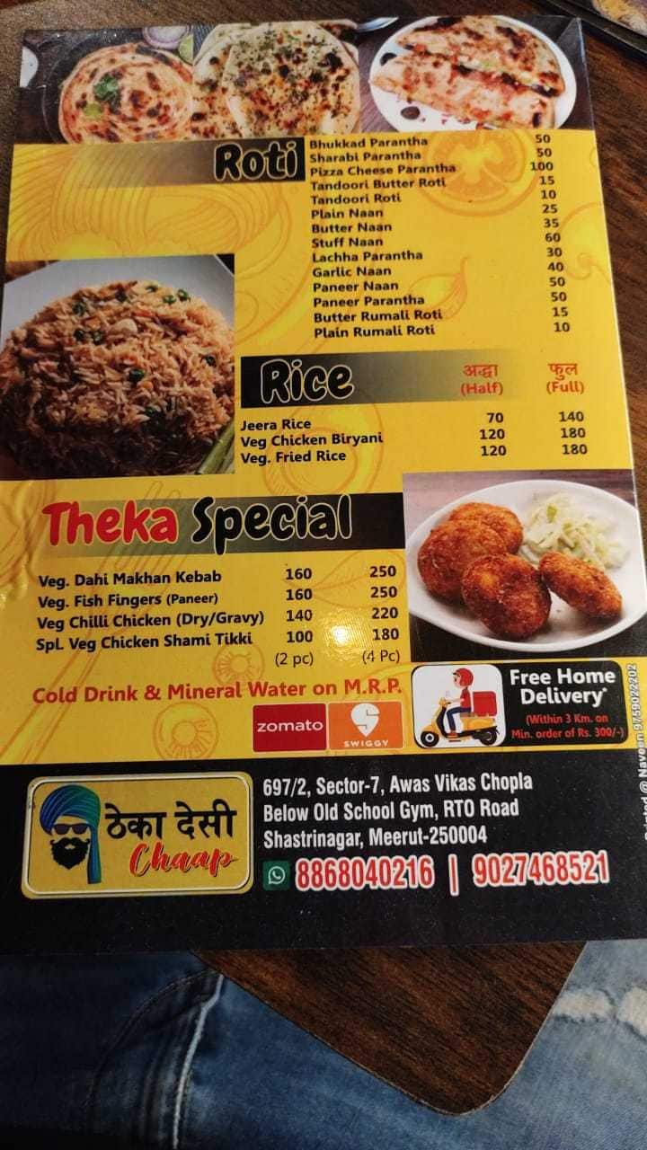 Menu at Theka desi chaap (Main Branch), Meerut