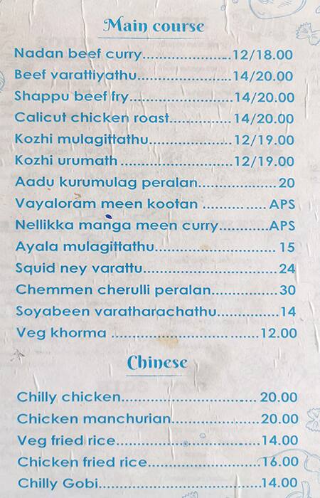 Menu at Ustad Hotel Karama restaurant, UAE, Al Karama Al Wasl opal building