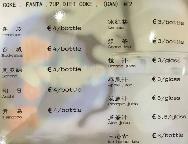 Menu at Fortune Terrace Buffet restaurant, Dublin, 46-49 O'Connell ...