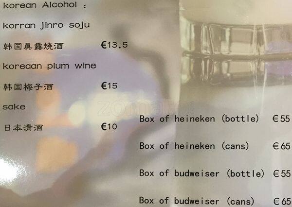 Menu at Fortune Terrace Buffet restaurant, Dublin, 46-49 O'Connell ...