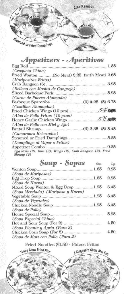 Good Luck Chinese Menu, Menu for Good Luck Chinese, Hialeah, Miami ...