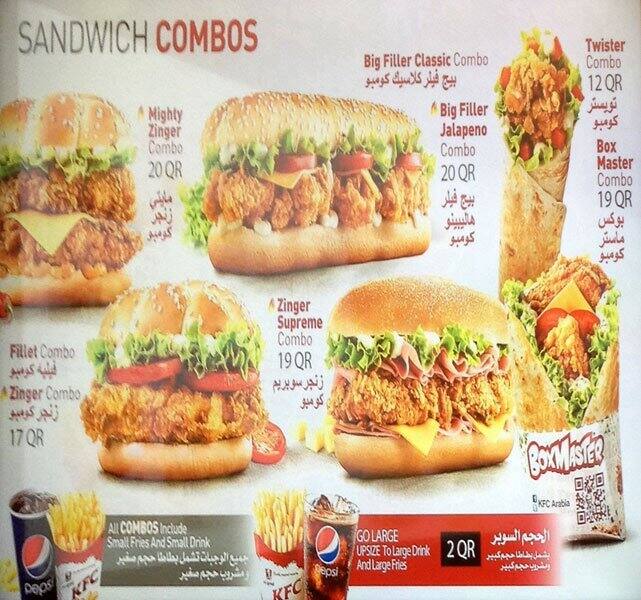 KFC, Old Airport Area, Doha - Zomato Qatar