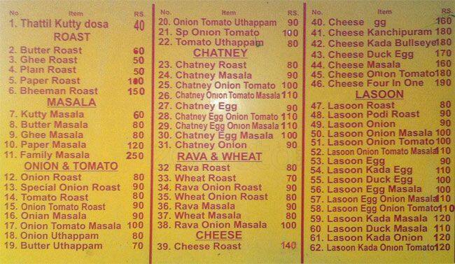 Pai Brothers Fast Food Menu, Menu for Pai Brothers Fast Food, MG Road ...