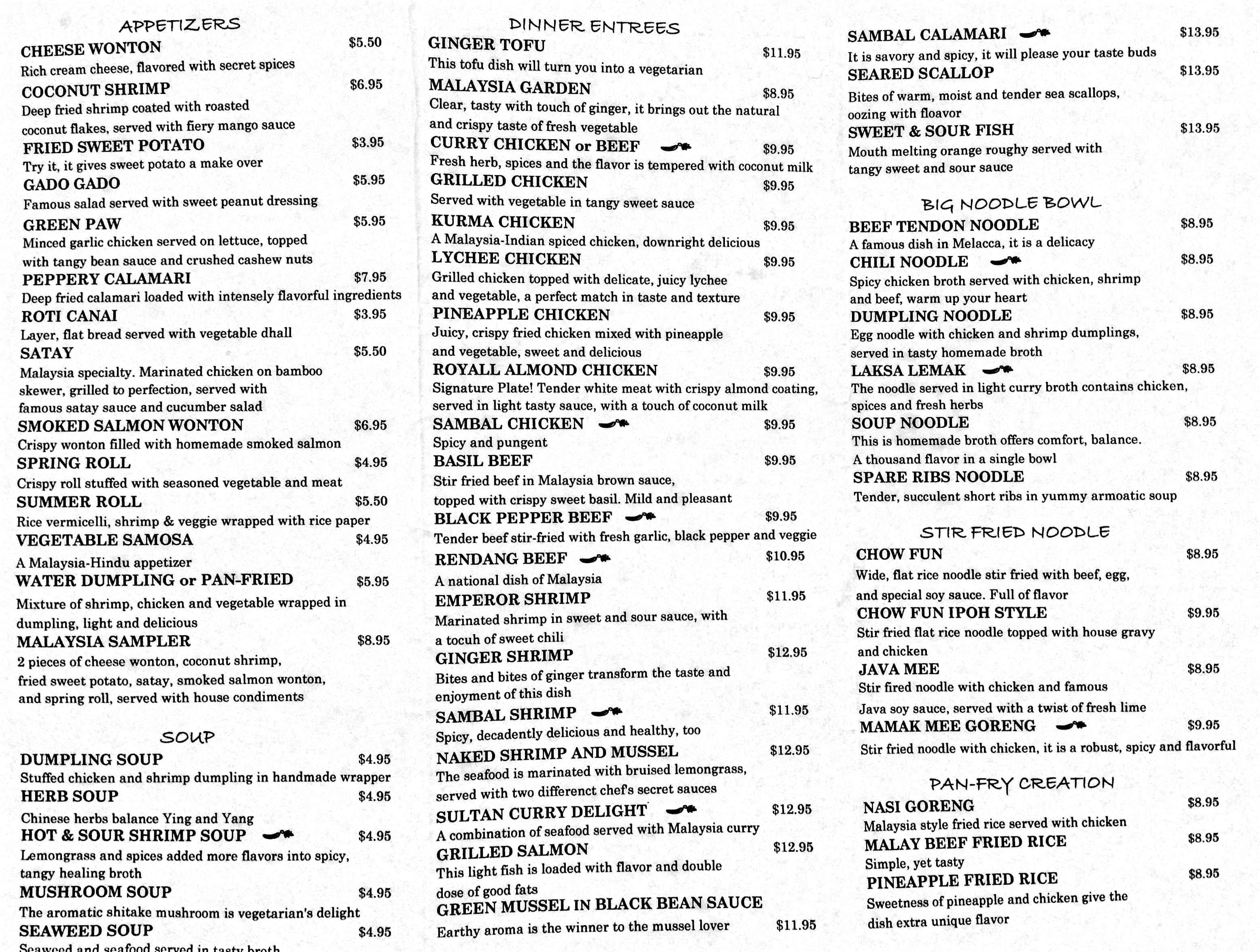 Menu at Malay Cafe, Kansas City